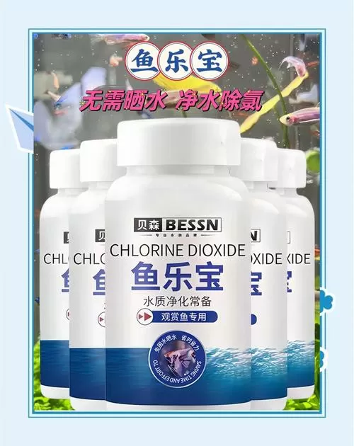 鱼乐宝和水的比例图标