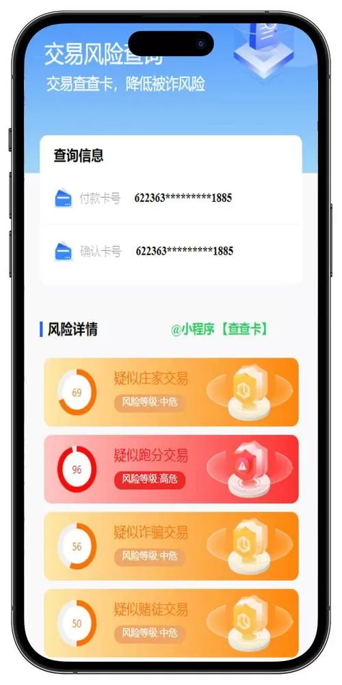 光大银行单笔消费限额和转账限额截图