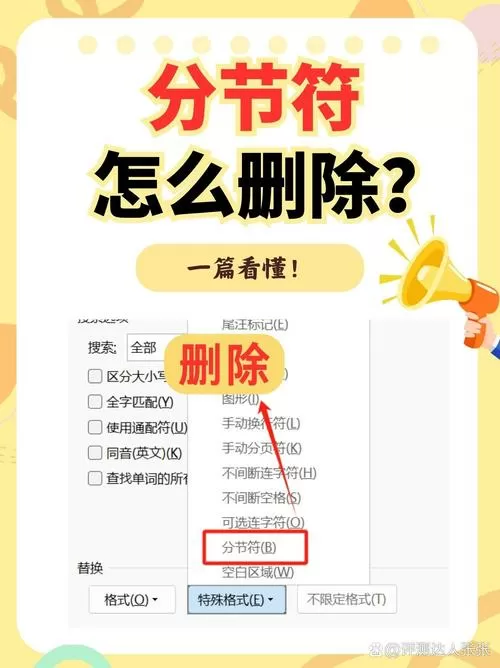 拼多多金币好友如何删除图标