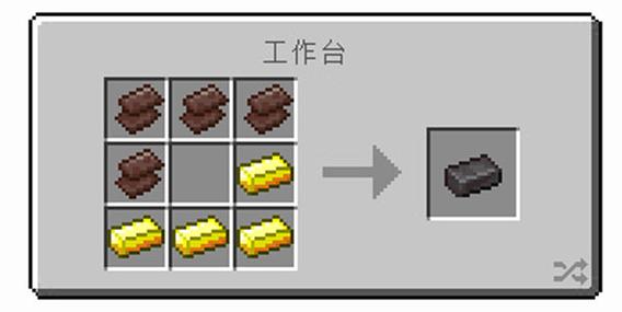 我的世界怎么得到下界合金图标