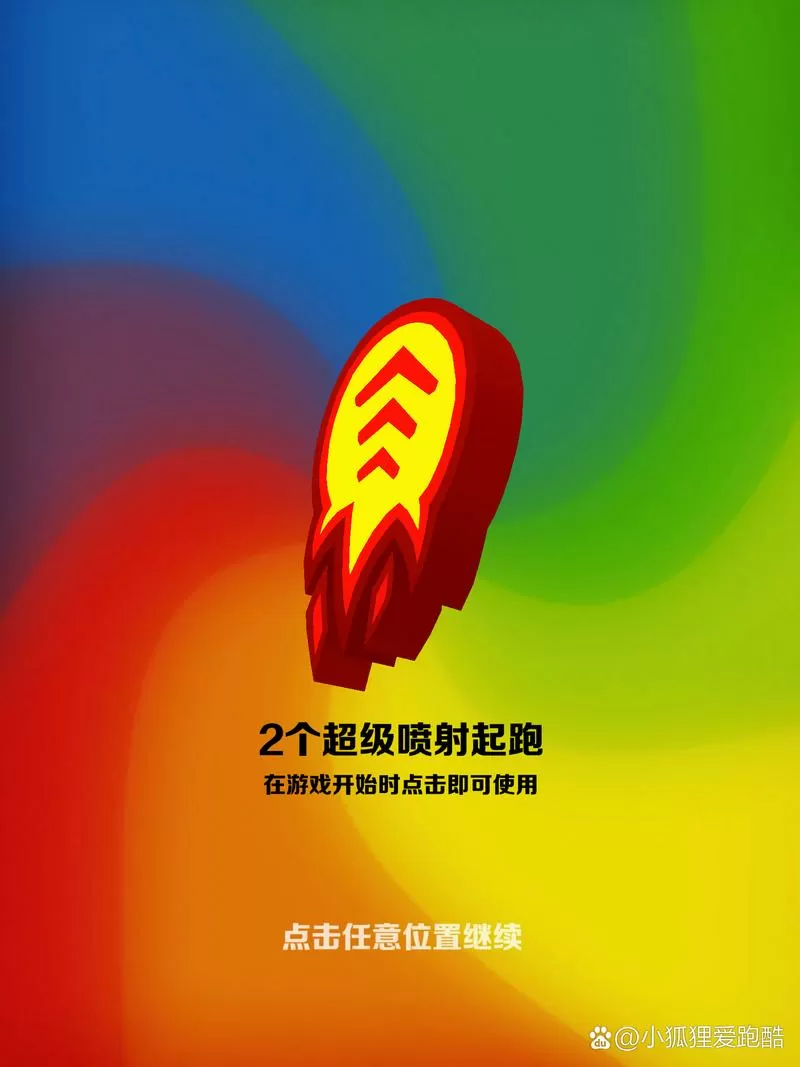 StickWar魔改版FM雨下3Theykeepus截图