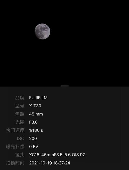 lightroom拍月亮参数图标