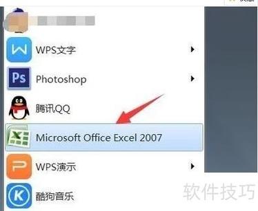 android实现弹出表格框