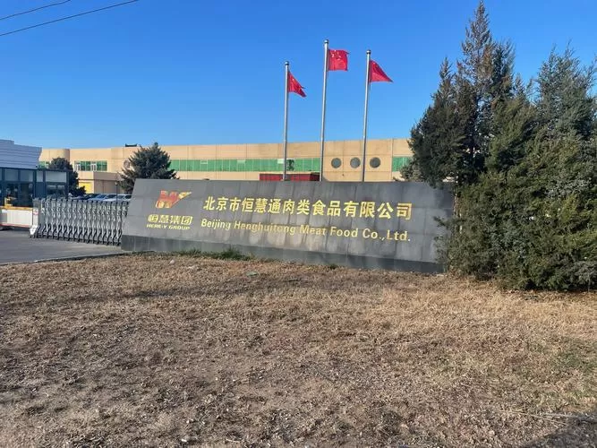 商丘市景茂食品有限公司图标
