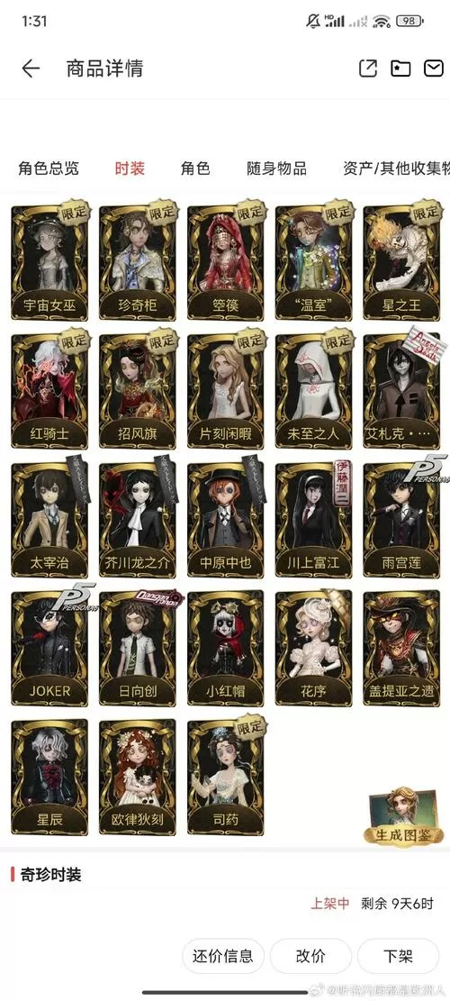 美少女战场内置作弊菜单图标