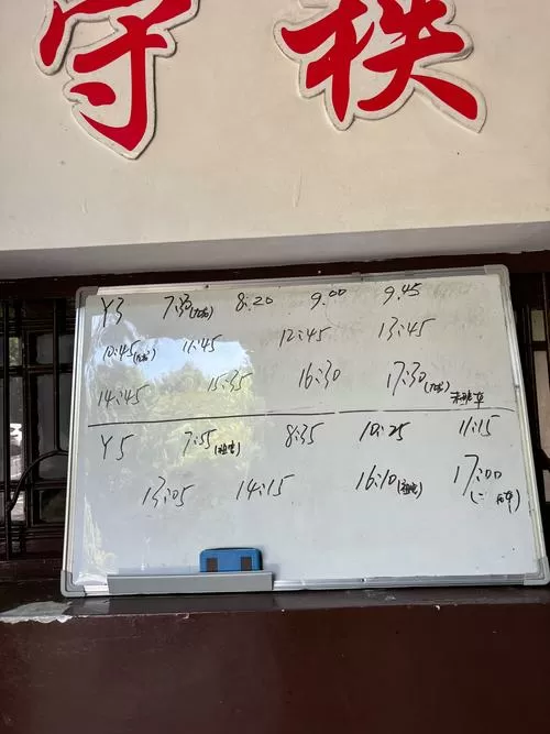 超市偷东西记录保留多久图标