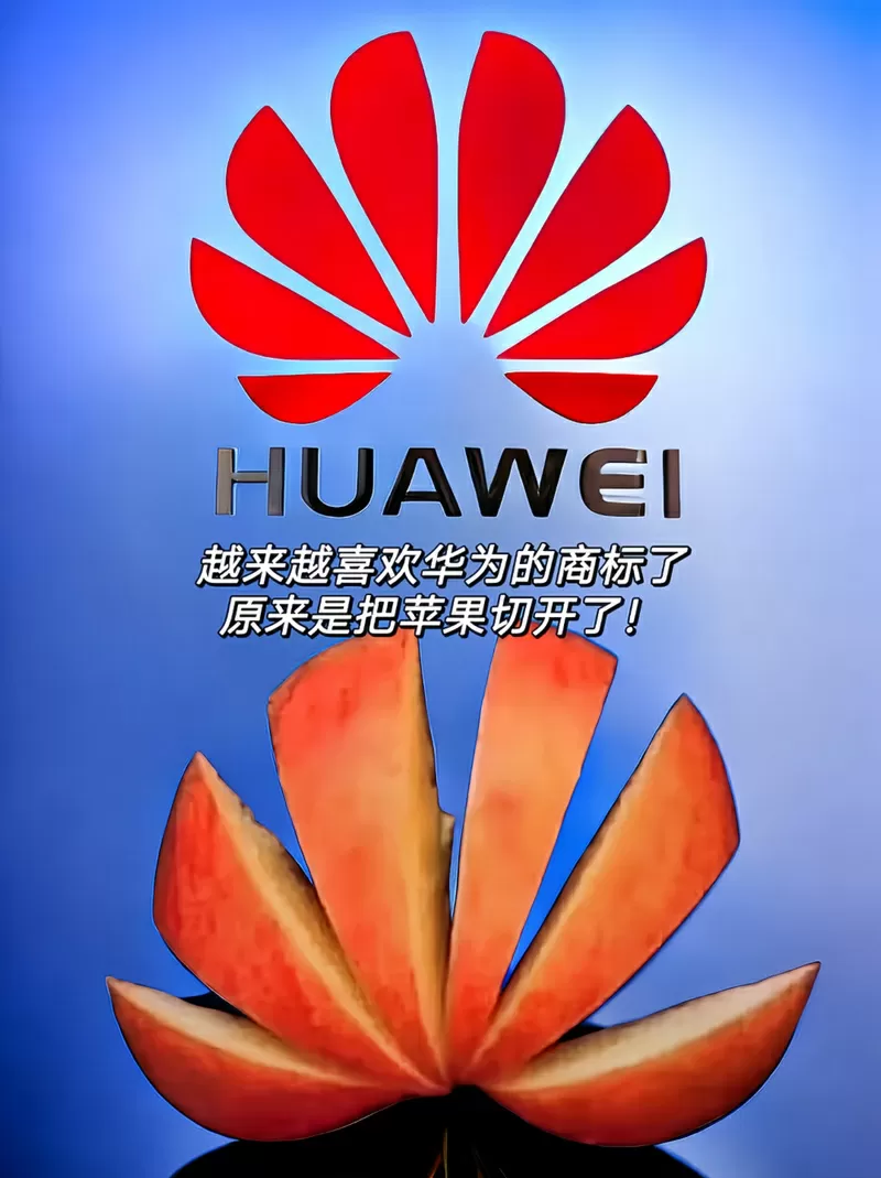 华为手机切水果游戏截图