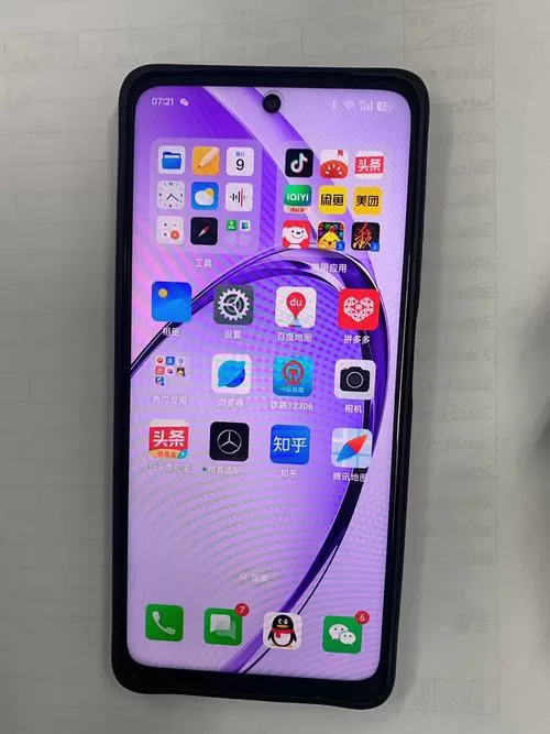 oppo手机屏变紫色怎么处理截图