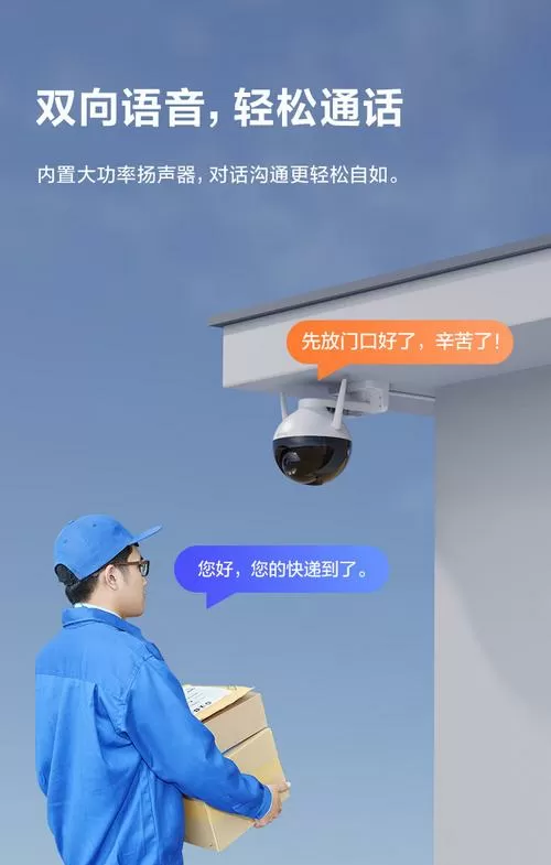 萤石客服电话95068是哪里的