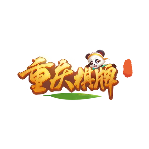 重庆斗地主加花牌图标