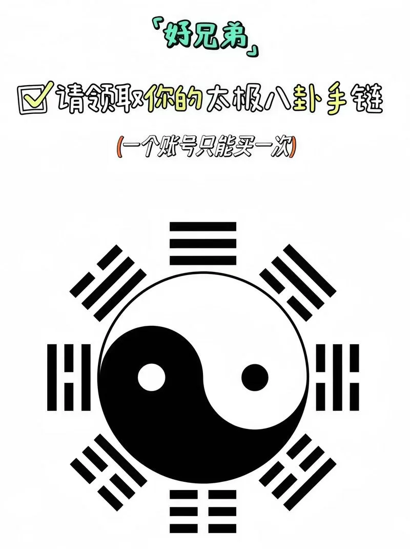 打卦两个朝下什么意思