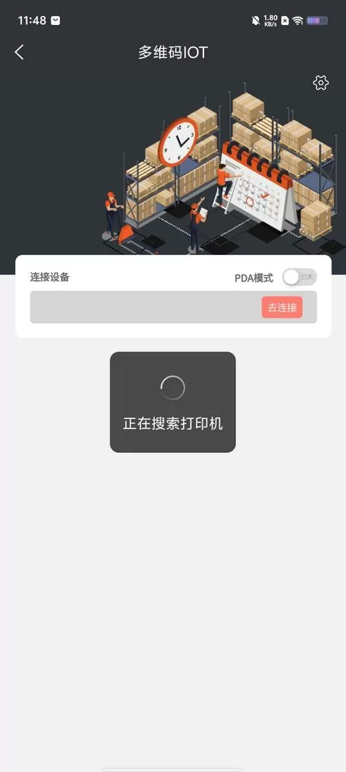 boylove安卓版官方下载1.0.9图标