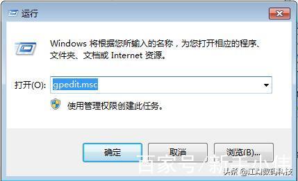 如何设置电脑c盘不能安装任何文件截图