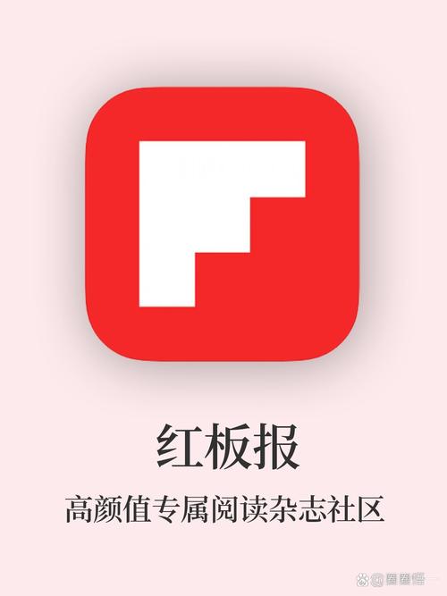 手机看新闻软件