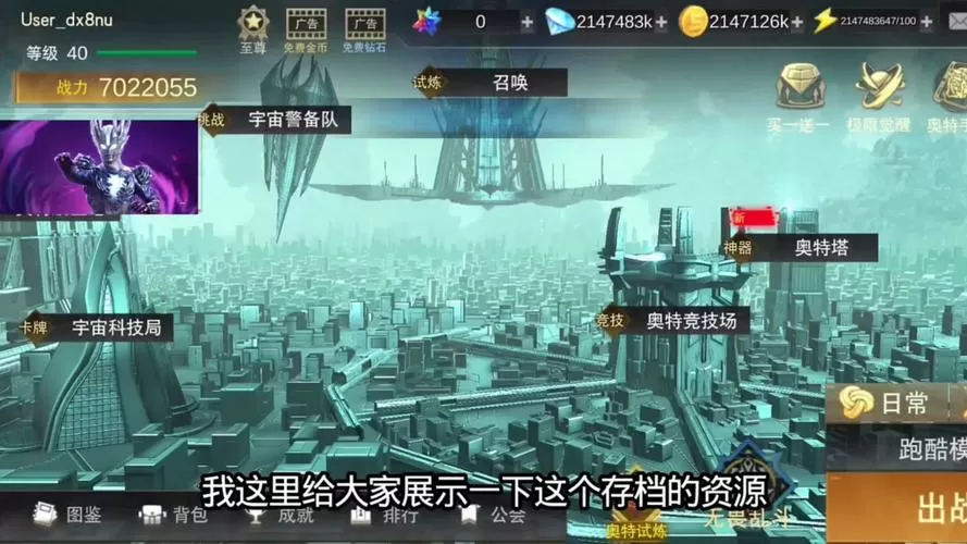 奥传30.0刀疤V2直装版图标