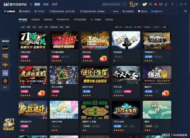 kk平台魔兽修改器图标
