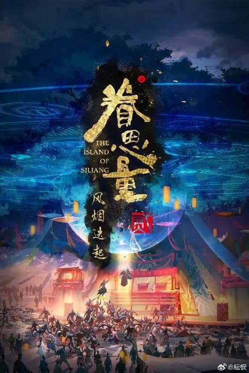 红楼林海重生虐贾府截图