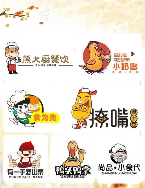 升级版大吃小图标