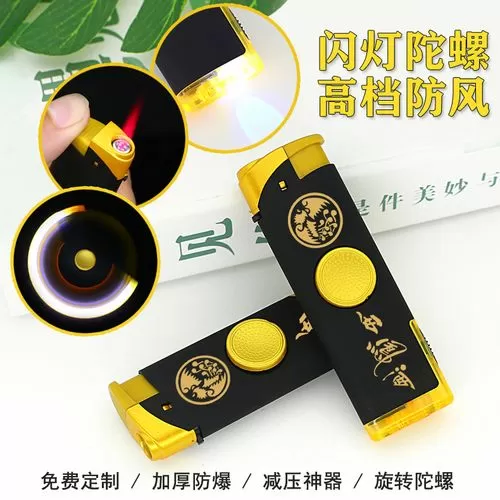 陀螺坏了怎么安装截图