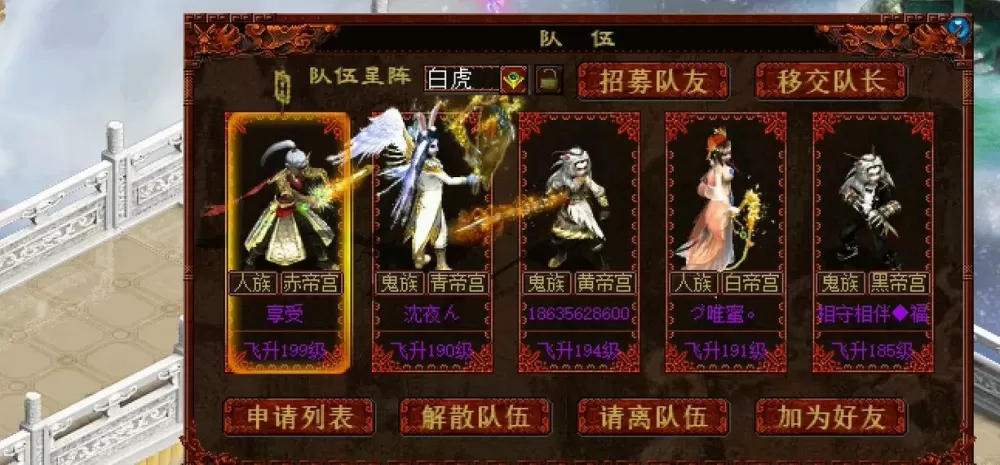 男人套装燃灯和什么搭配截图