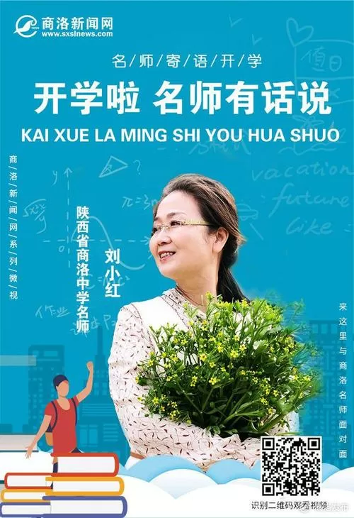 刘小红名师工作室成员
