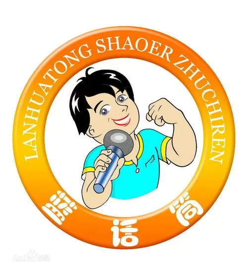 《课间十分钟》广播剧截图