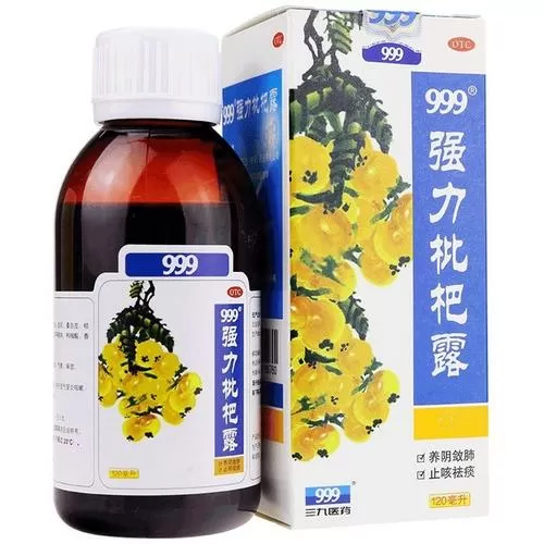 枇杷露一天喝几次图标