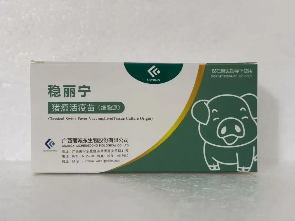 得了猪瘟打疫苗管用吗截图
