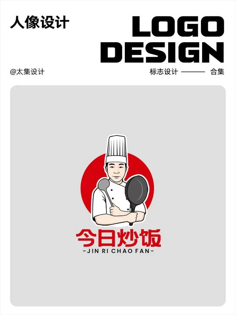 炒饭app下载截图