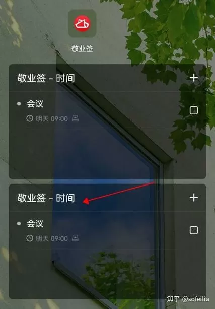 华为手机桌面页数怎么删除图标