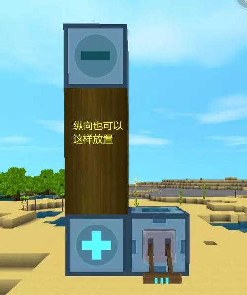迷你世界滑动方块不动图标
