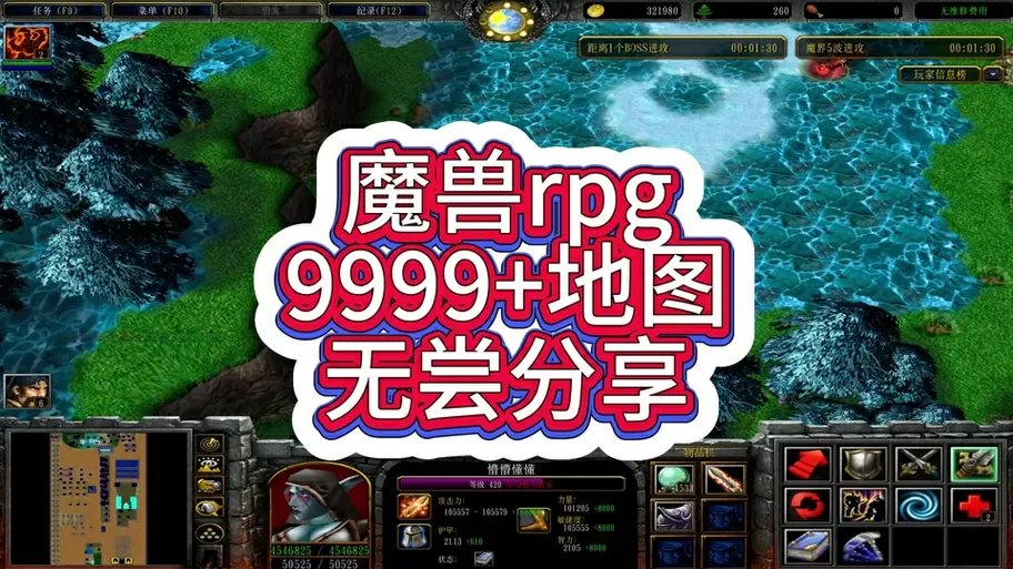 冰封王座版本怎么转换图标