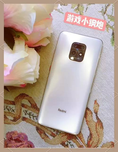 redmi10x老是自动重启截图