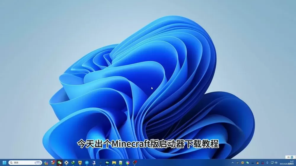 我的世界java启动器怎么下载mod截图