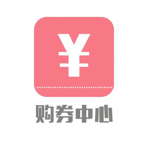 最新的4元小额订购投资app图标