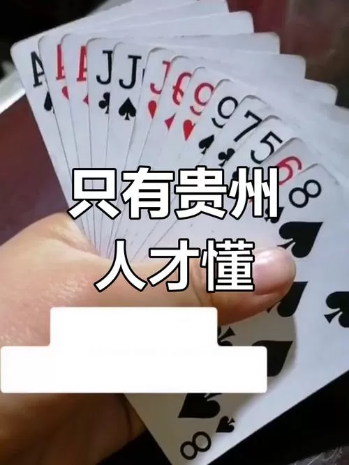 贵州四人板子炮