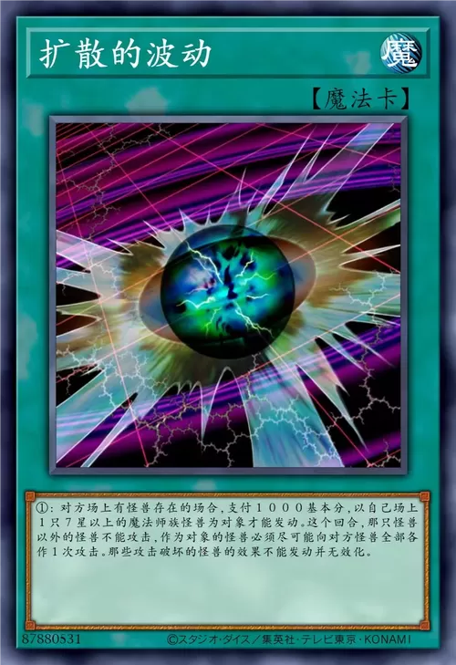 魔法卡片为什么打不开图标