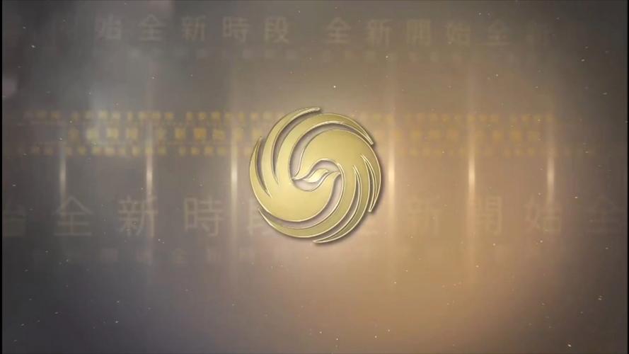 凤凰TV2026电视版(新版)