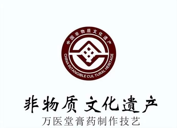 万料堂总论坛