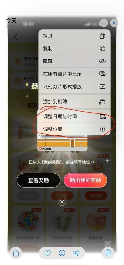 相册里的照片怎么显示日期截图