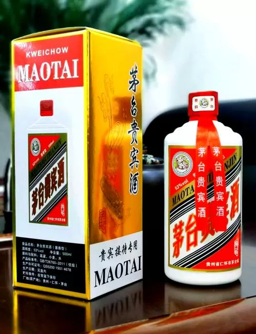 茅台贵宾酒53度酱香型图标