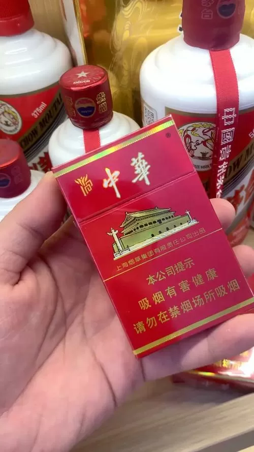 硬中华短盒子