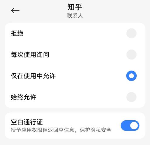 锁屏访问是不是被监控了图标