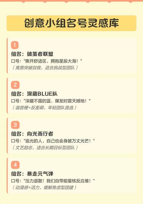 万能小组件怎么设置名字截图