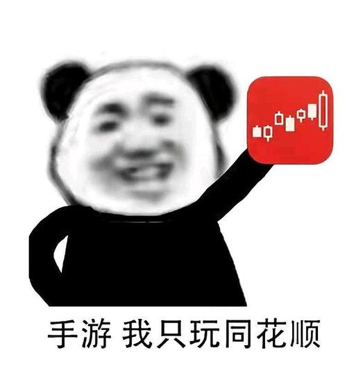 自己游戏cp老是和别人一起玩截图