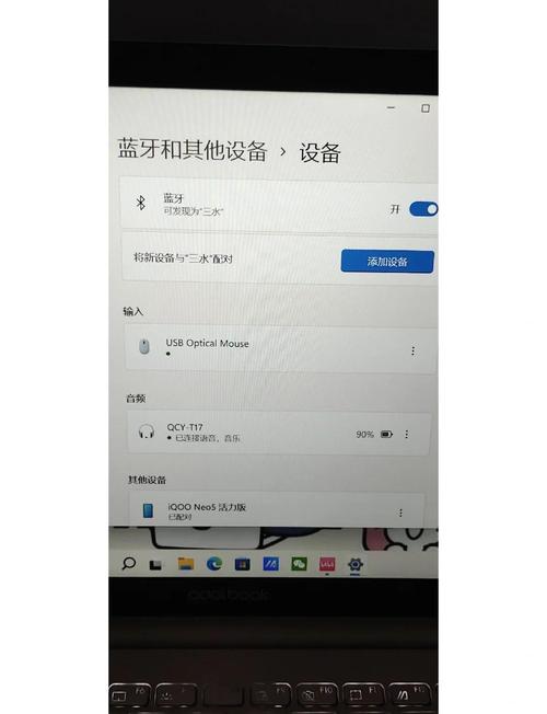 华硕笔记本可以连接蓝牙耳机吗图标