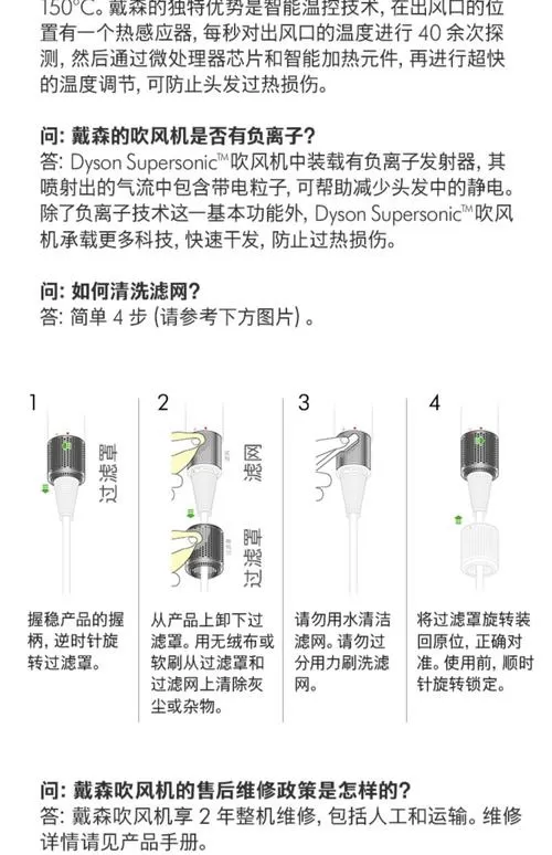 吹风机保修期一般多久截图