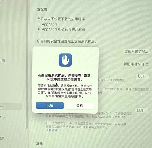 苹果电脑移动硬盘读不出来怎么办图标