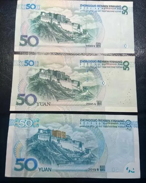 50元旧版图标