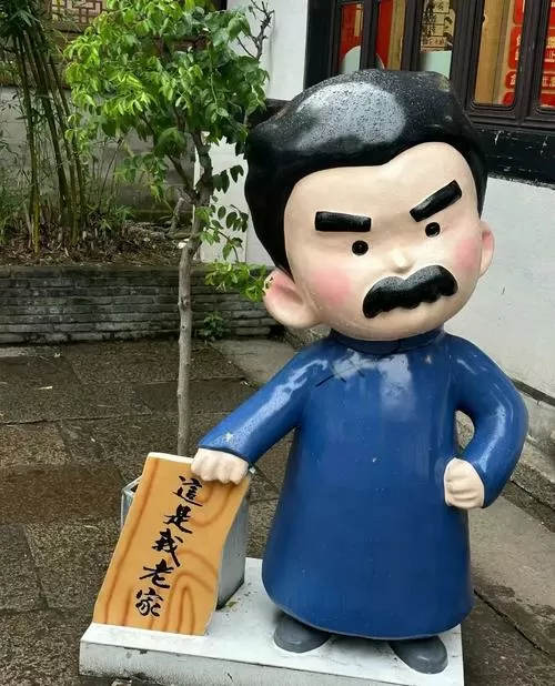 谢创儿子口述历史图标